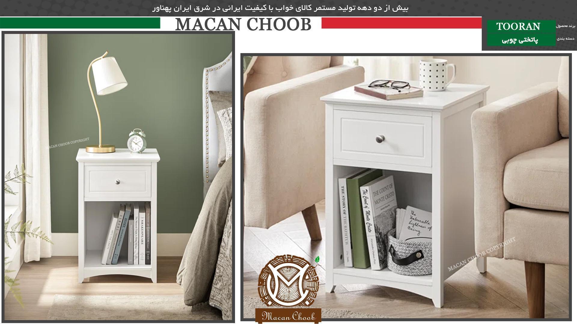 ماکان چوب | تولید کالای خواب با کیفیت ایرانی